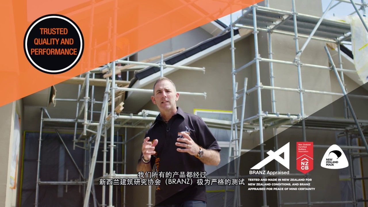 Ezpanel 50mm AAC Concrete Panel Cladding | ArchiPro NZ