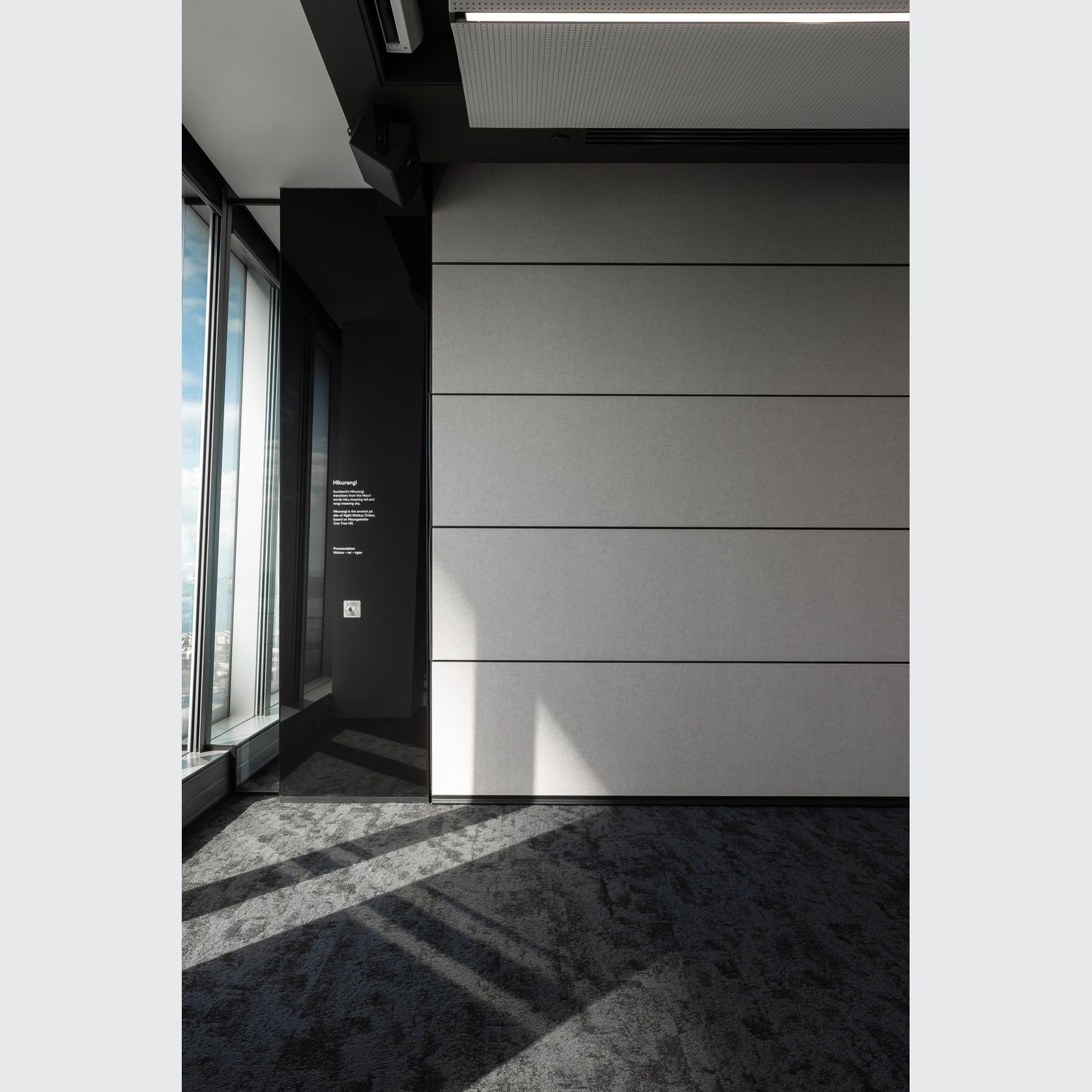 Skyfold Acoustic Vertical Retractable Walls | ArchiPro NZ